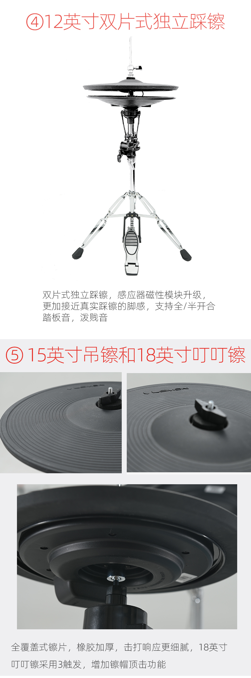 TJ-10D电子鼓 - lemonedrum